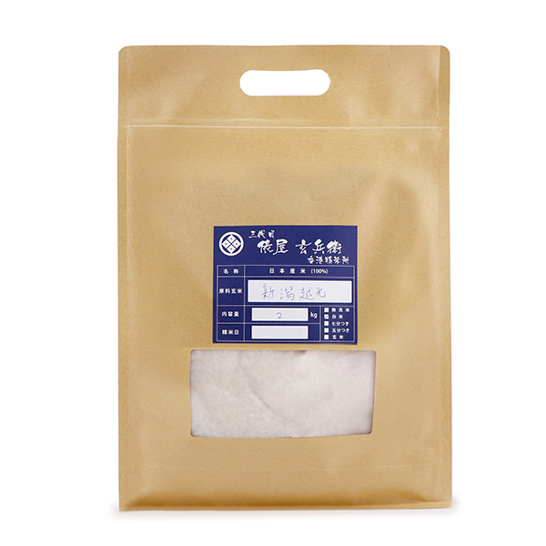 Niigata Koshihikari Japanese Rice 2kg* - South Stream Market