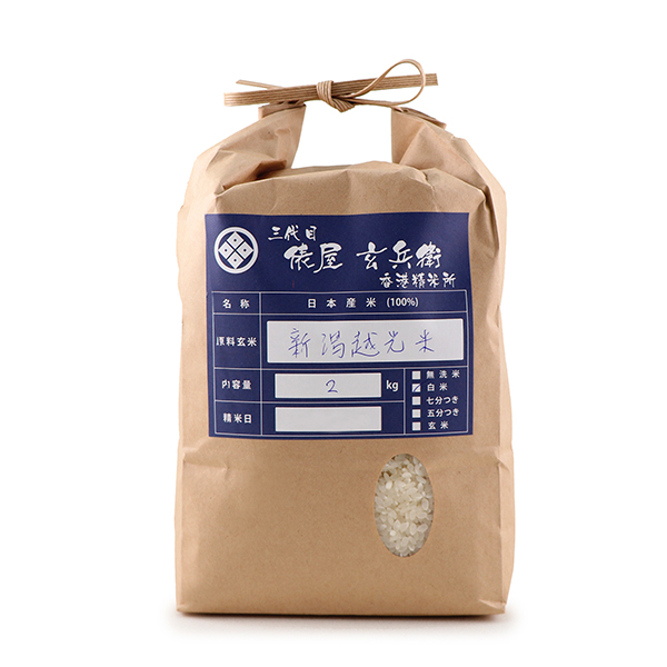 Niigata Koshihikari Japanese Rice 2kg* - South Stream Market