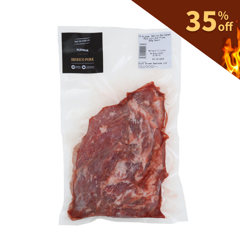 Frozen Spain Aljomar Iberico Marinated Pork Loin End Pluma 800g ...