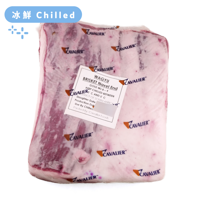 South Africa Cavalier 400 days Grain Fed MS8/9 Wagyu Karubi Plate ...