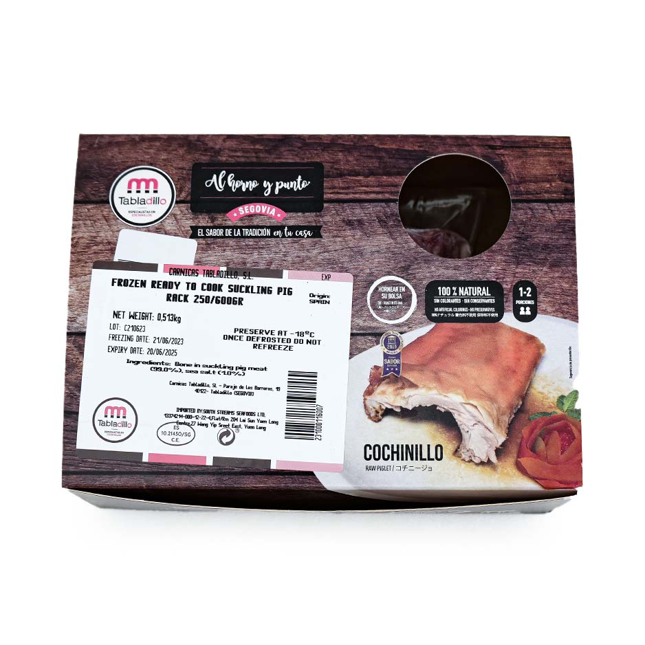 Frozen Spain Tabladillo Ready to Cook Suckling Pig Rack (250-600g ...